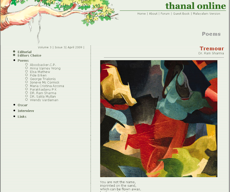 dusty room (Calicocentric): Thanalonline for Illiterate Poetry